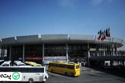 معرفی پایانه‌ های اتوبوسرانی تهران همراه با امکانات و آدرس | مجله پته ...