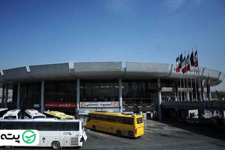 معرفی پایانه‌ های اتوبوسرانی تهران همراه با امکانات و آدرس | مجله پته ...